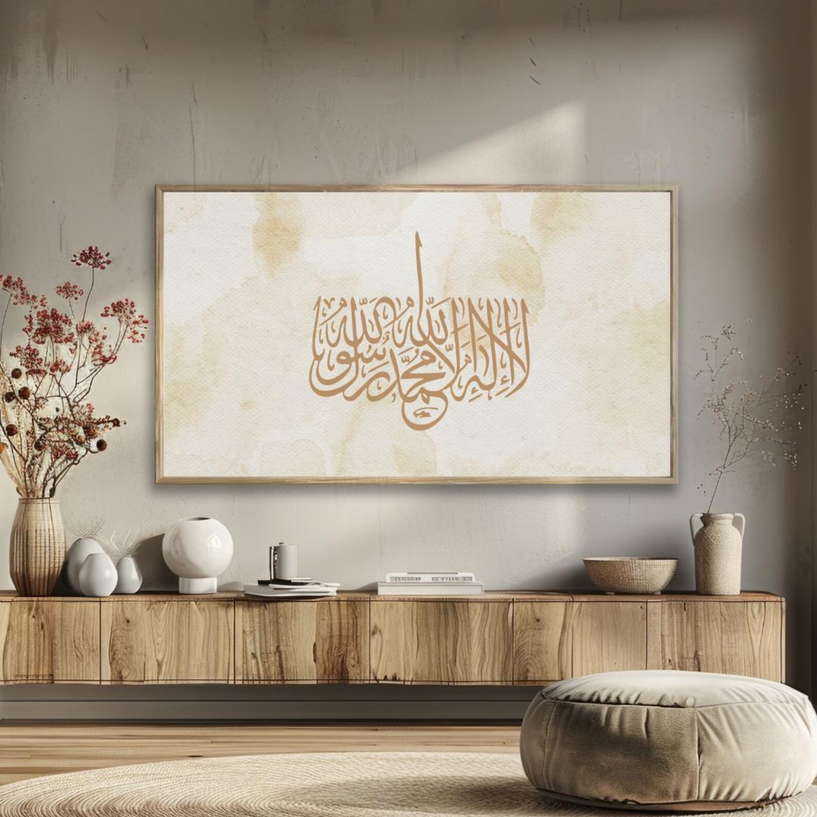 La Ilaha Illallah Samsung Frame TV Art Islamic Calligraphy Wall Art ...