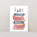 Iqra Read Arabic Kids Printable I Educational Islamic Wall Art for ...