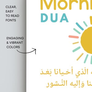 Morning and Night Dua Printable Islamic Wall Art for Kids Waking ...