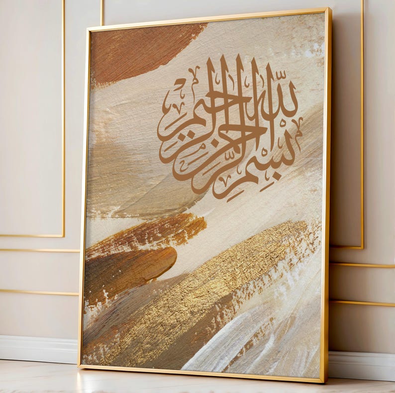 Bismillah Islamic Wall Art Gold Abstract Printable Muslim Home Decor ...