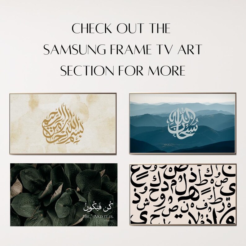 Modern Arabic Calligraphy Samsung Frame TV Art Neutral Islamic Wall ...