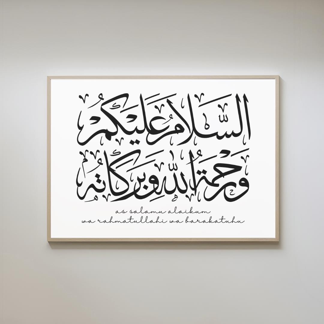 As Salamu Alaikum Printable Wall Art | Muslim Wedding Sign I Muslim ...