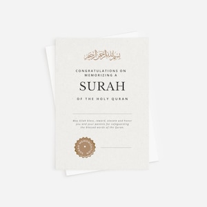 Blank Quran Certificate Template Printable Surah Memorization Award ...