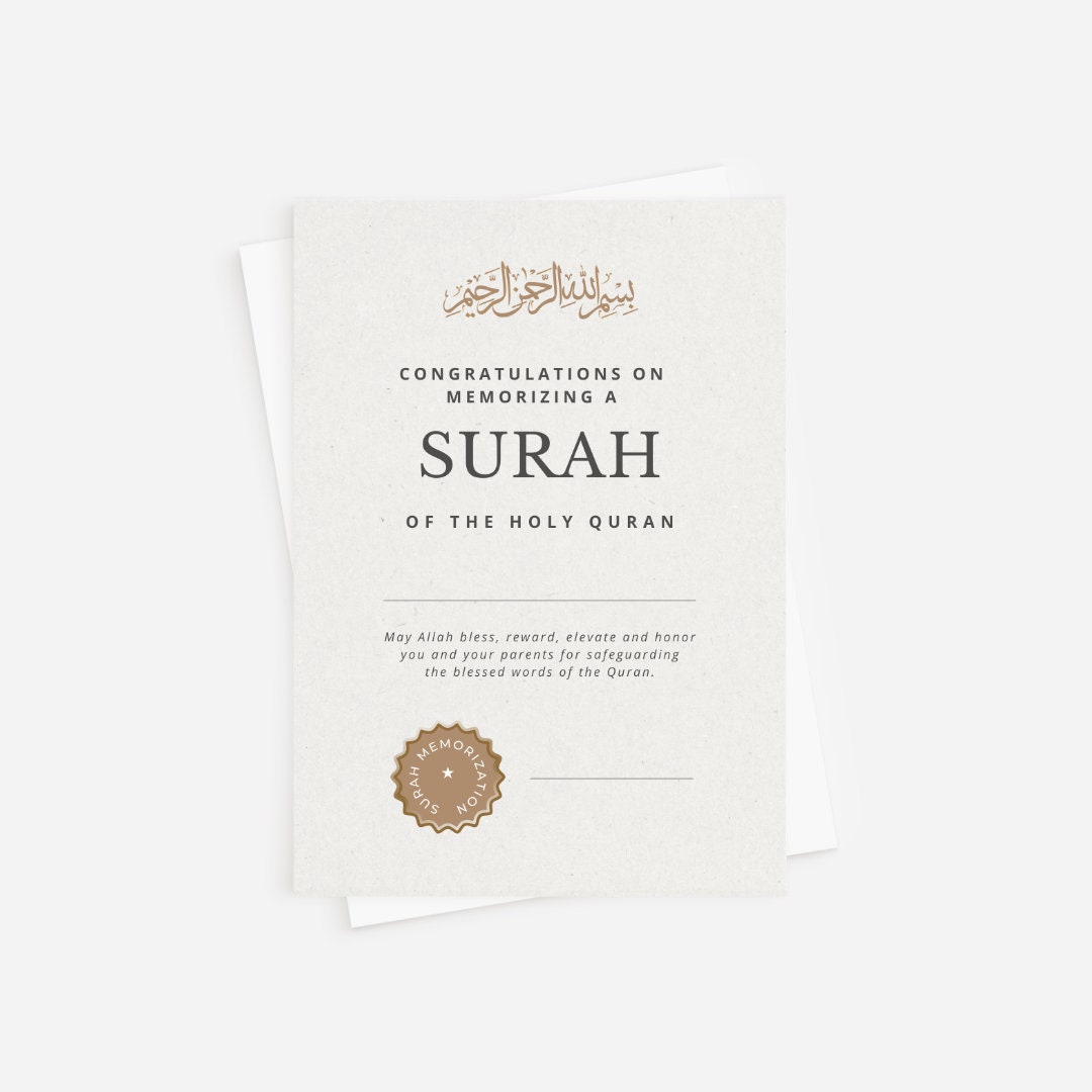 Blank Quran Certificate Template Printable Surah Memorization Award ...