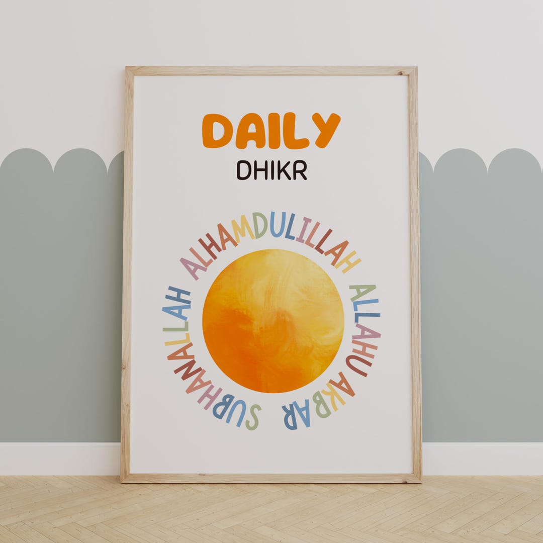 Daily Dhikr Islamic Wall Art Printable Muslim Kids Room Decor Colorful ...