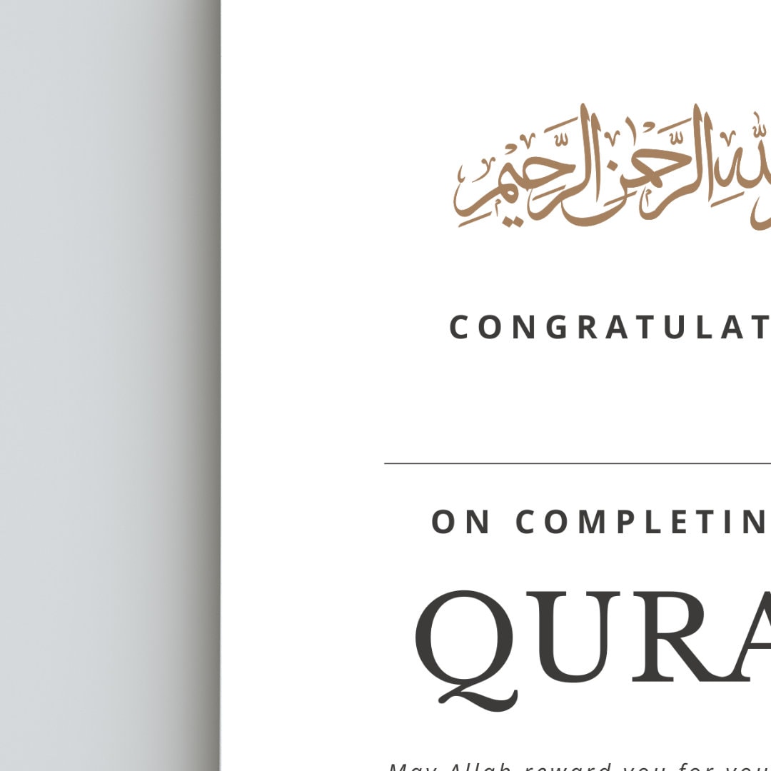 Blank Quran Completion Certificate Template Printable Custom Quran ...