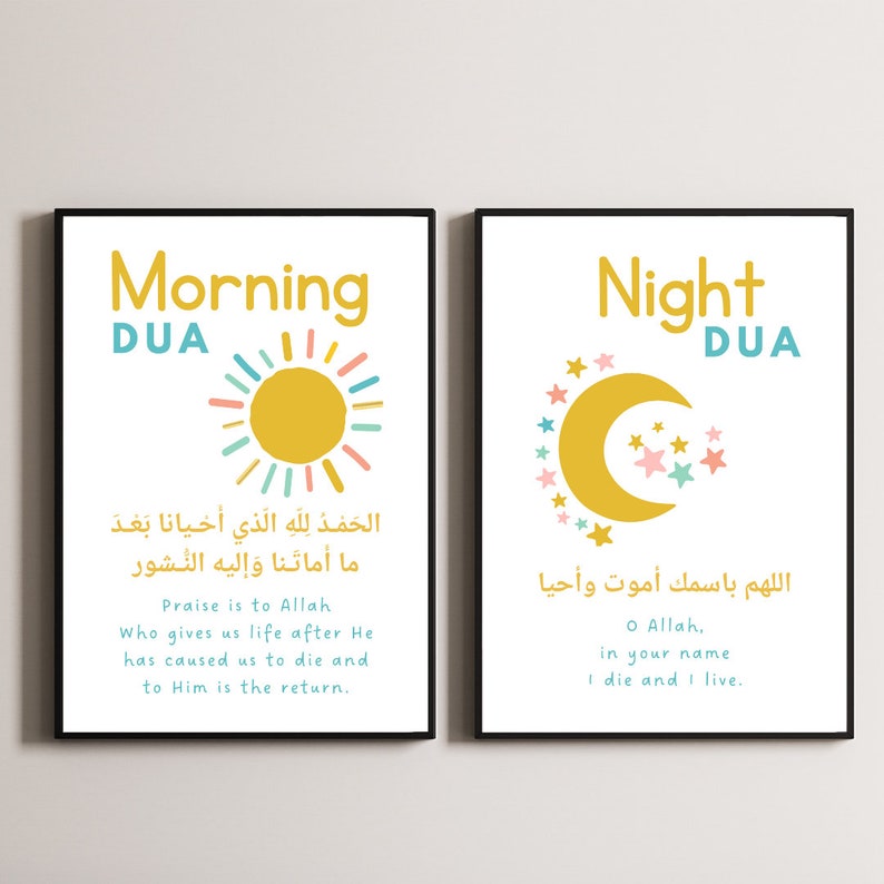 Kids Islamic Duas for Morning and Night Islamic Wall Art Prints for ...