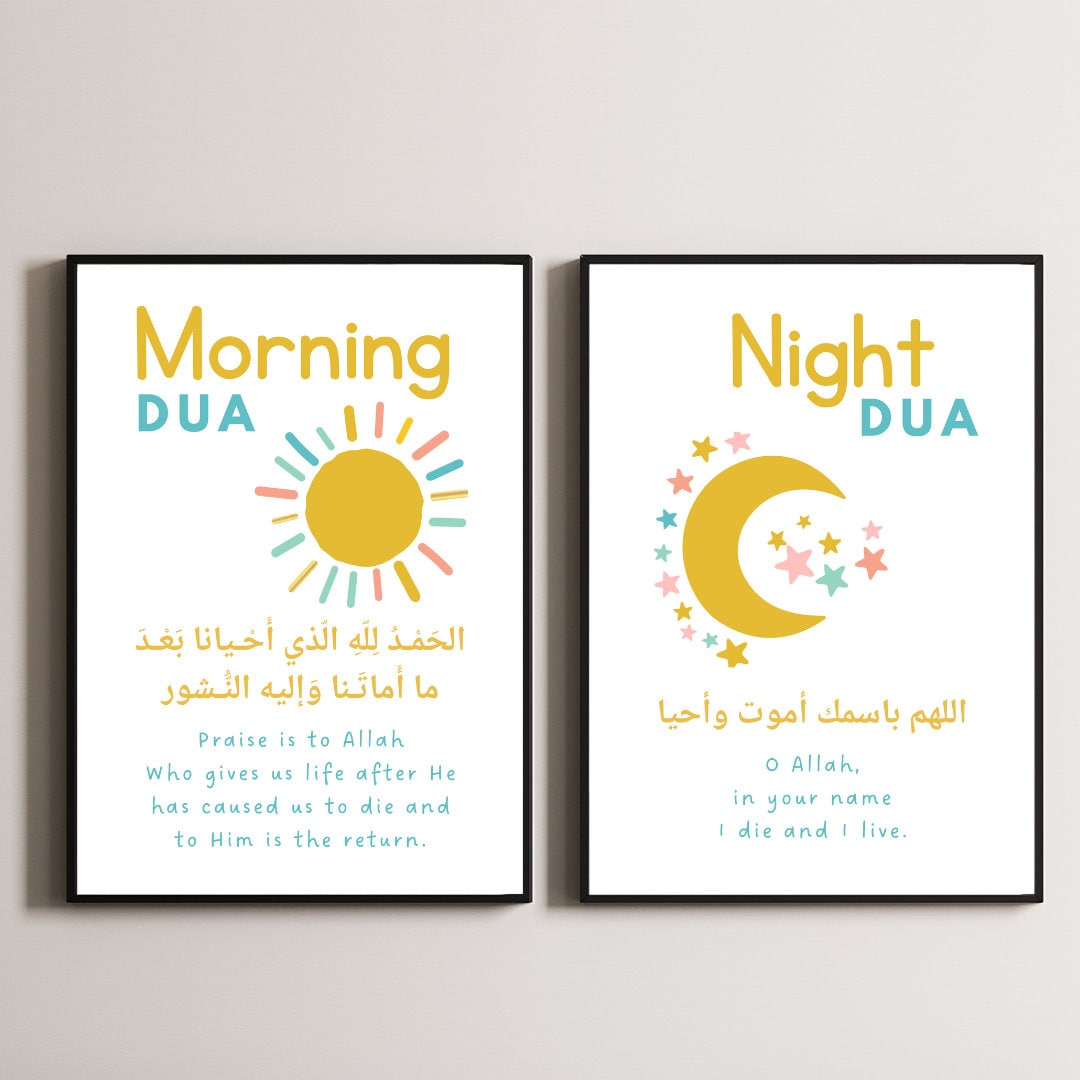 Kids Islamic Duas for Morning and Night Islamic Wall Art Prints for ...