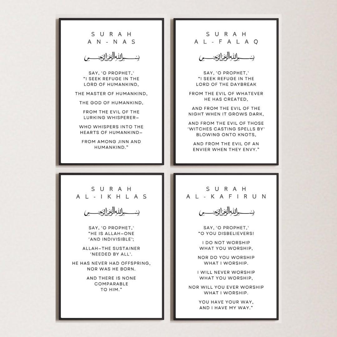 4 Quls Wall Art Set Minimalist Islamic Wall Art, Four Quls Print Set ...