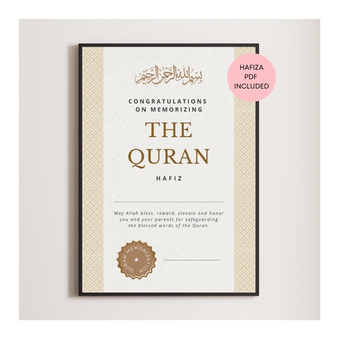 Blank Quran Certificate Template Printable Quran Memorization Award ...