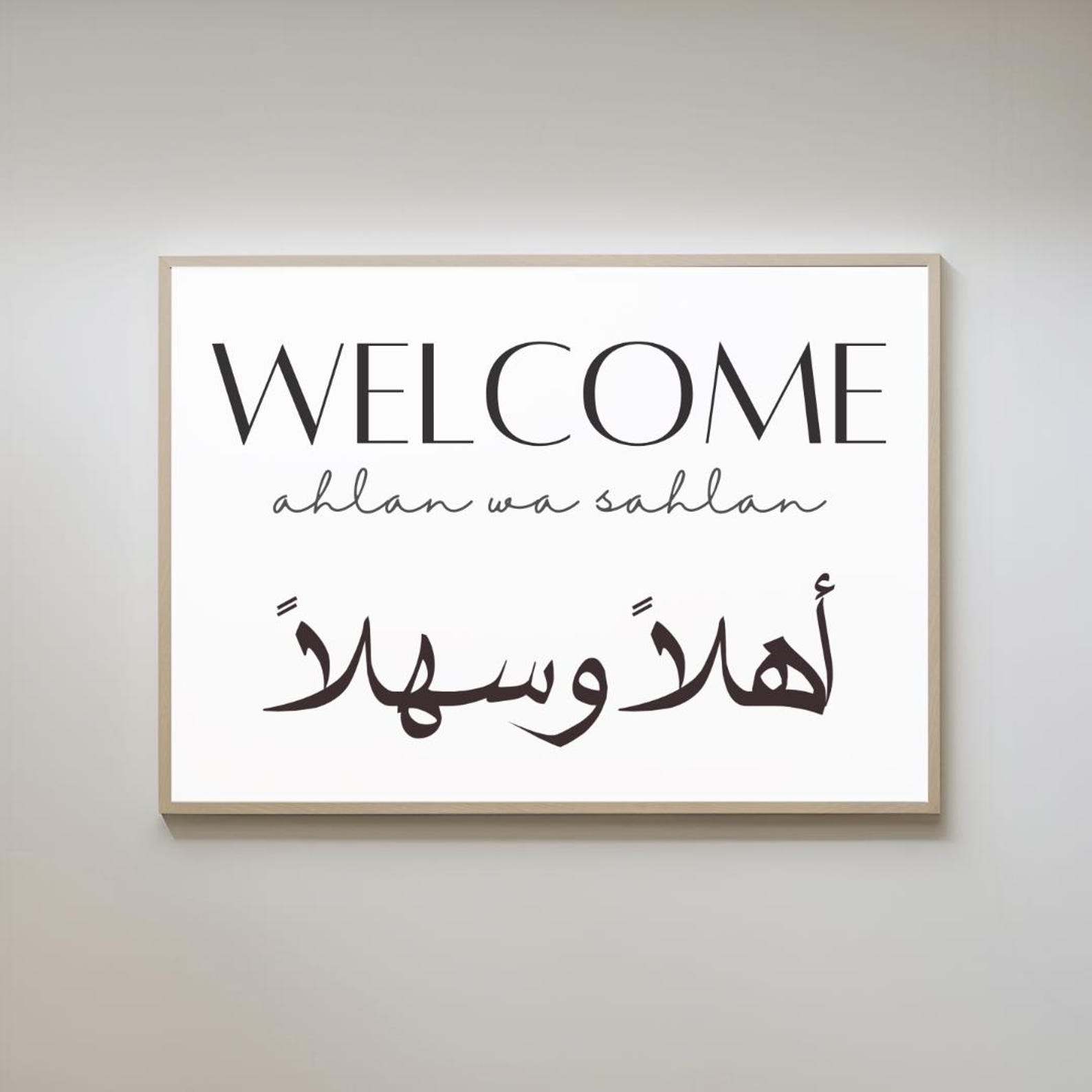 Welcome Sign Ahlan Wa Sahlan Printable Art Arabic Welcome Poster for ...