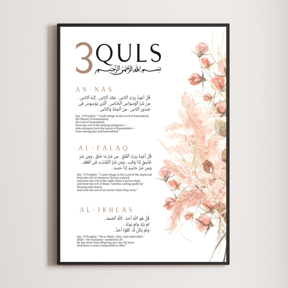 3 Quls Boho Islamic Wall Art Printable Quran Verse Muslim Poster Prints ...