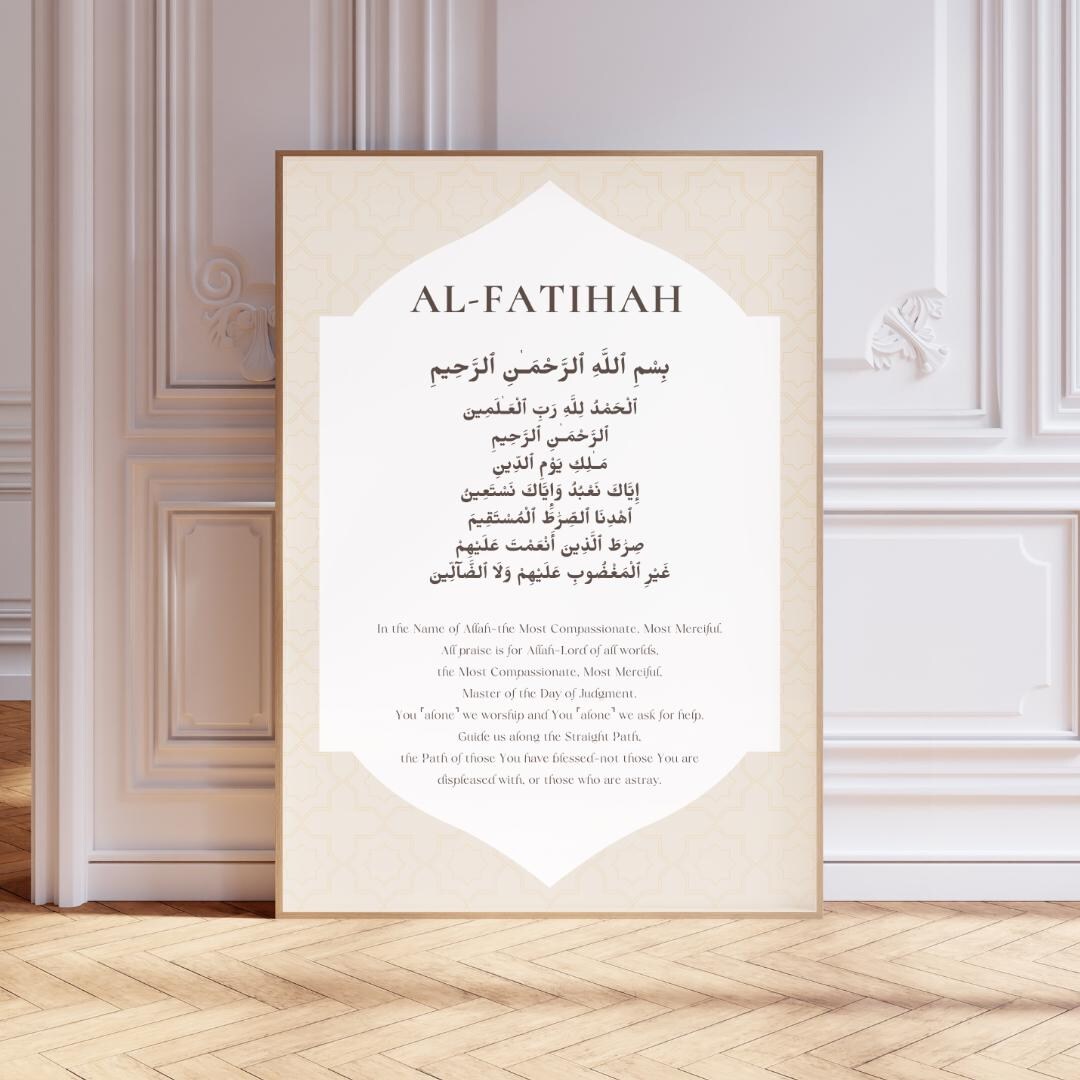 Surah Al-fatihah Wall Art Printable Quran Verse Art Minimalist Islamic ...