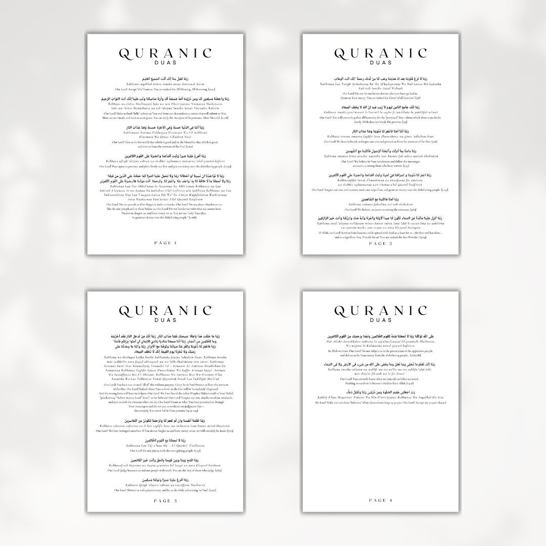 Rabbana Duas Printable From the Quran Islamic Duas for Muslims ...