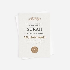 Custom Quran Certificate Personalized Surah Memorization Award Islamic ...