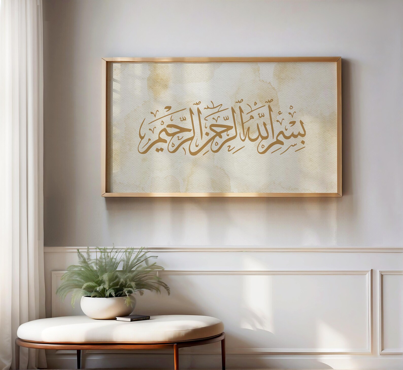 Bismillah Calligraphy Samsung Frame TV Art Islamic Digital Wall Art ...