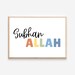 Subhanallah Muslim Kids Islamic Wall Art Print Daily Adhkar Poster ...