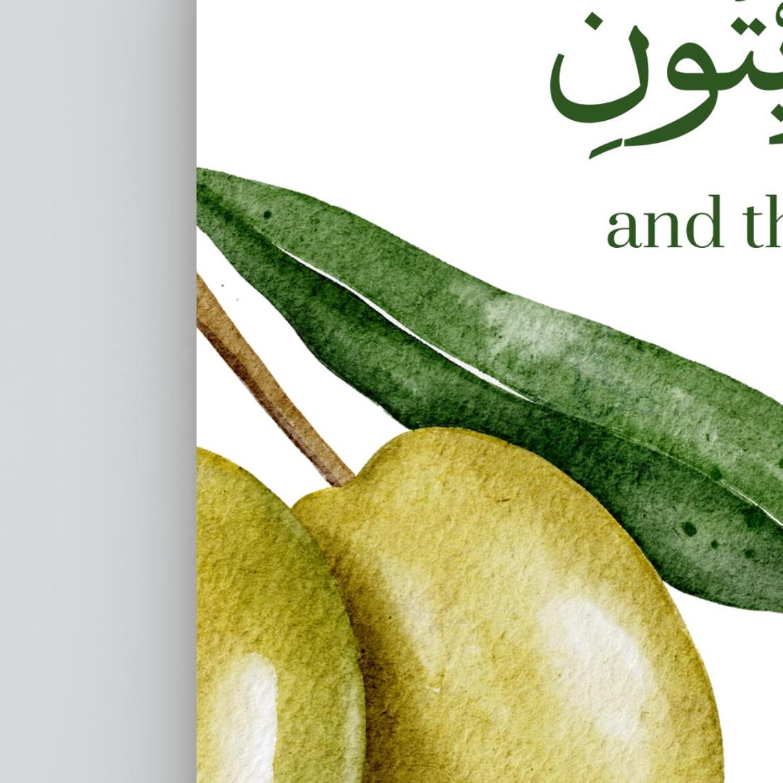 Fig and Olive Quran Verse Wall Art Set Surah at Tin Printable Islamic ...