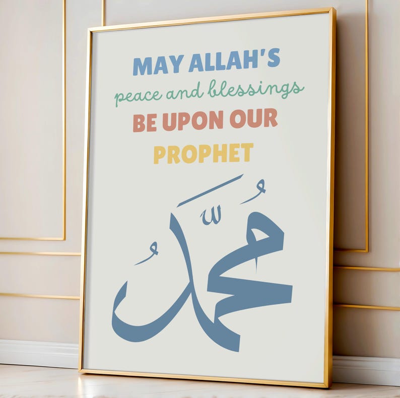 Islamic Wall Art Prophet Muhammad Arabic Calligraphy Printable Muslim ...