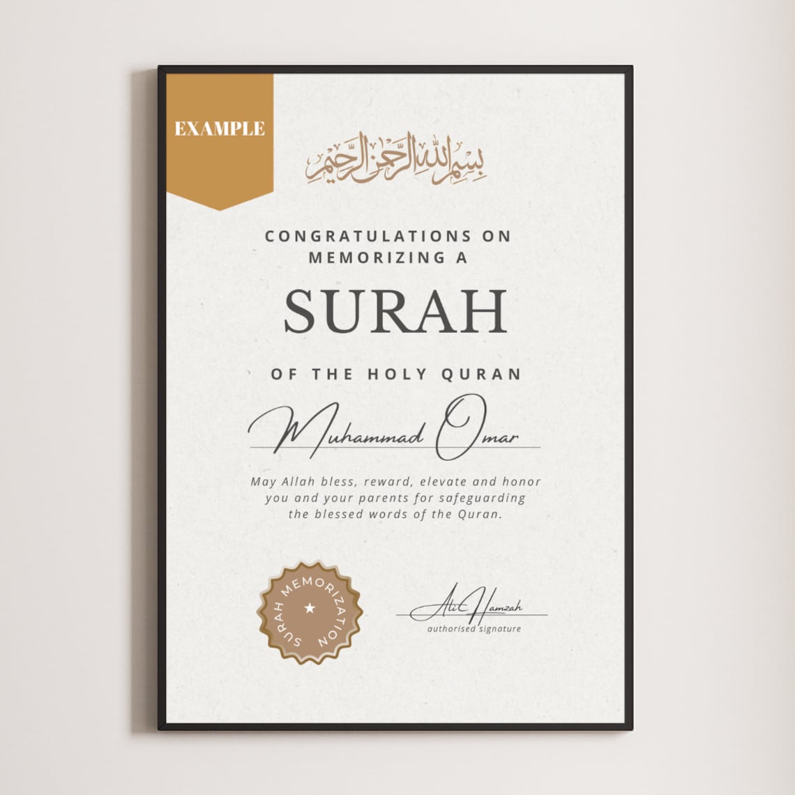 Blank Quran Certificate Template Printable Surah Memorization Award ...
