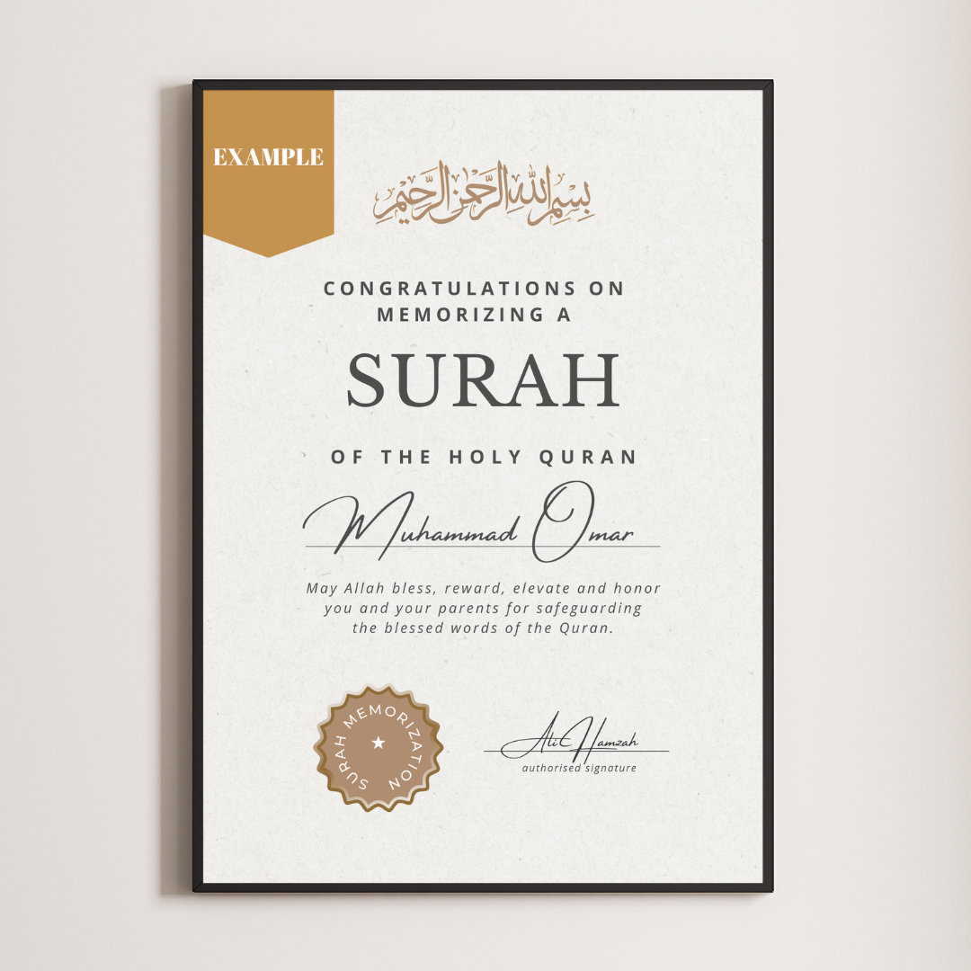 Blank Quran Certificate Template Printable Surah Memorization Award ...