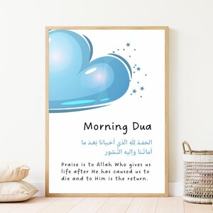Morning and Night Dua Kids Islamic Wall Art Printable Set | Islamic ...