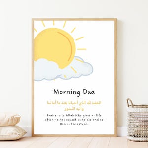 Morning Night Duas for Kids Islamic Wall Art Printable Set | Childrens ...
