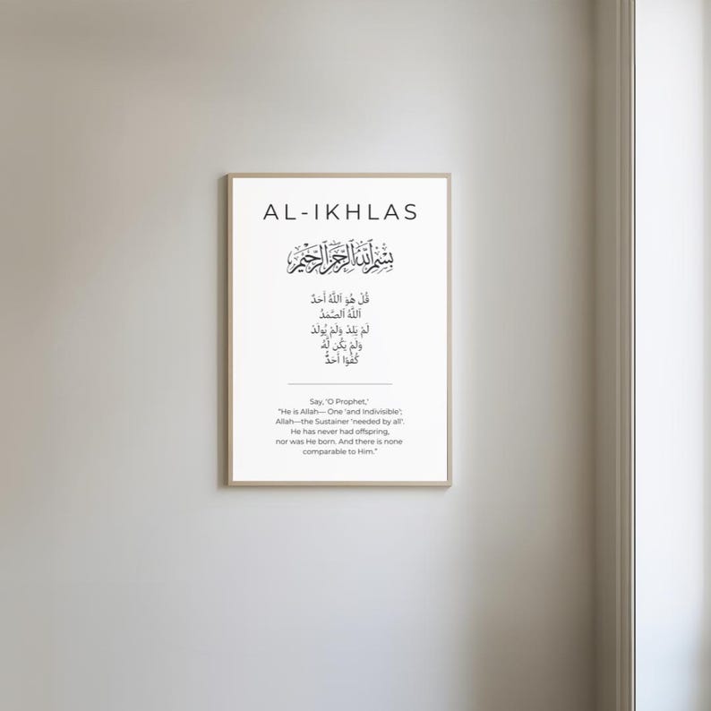 Minimalist Surah Al Ikhlas Arabic and English Digital Printable Islamic Wall Art Quran Verse ...