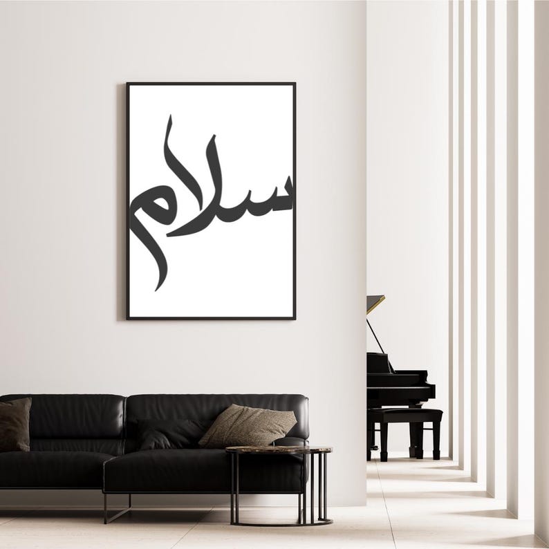 Salam Arabic Calligraphy Wall Art Minimalist Muslim Home Decor Modern ...
