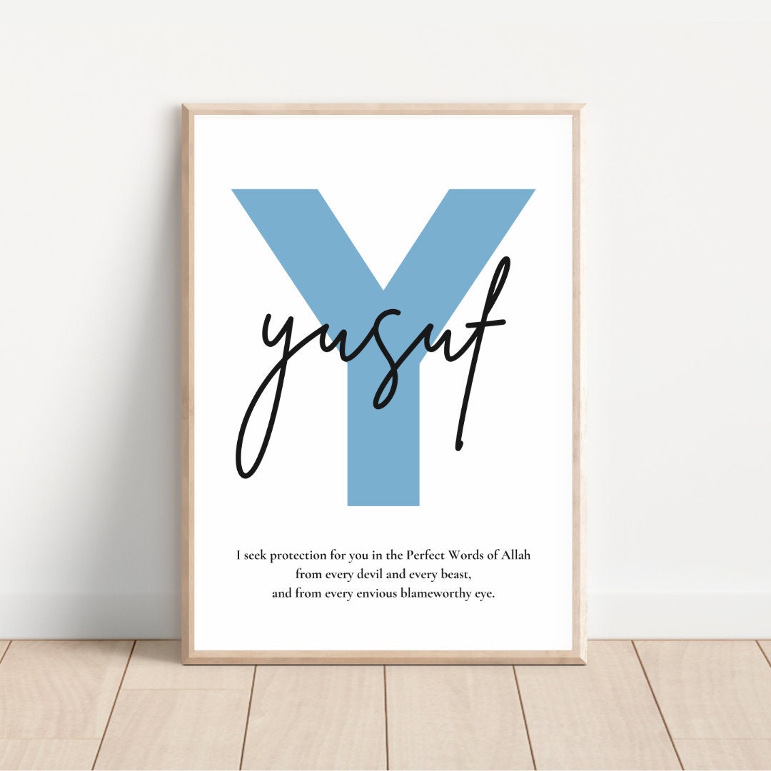 Custom Initial Name Islamic Dua Print for Kids Name Art Islamic Wall ...