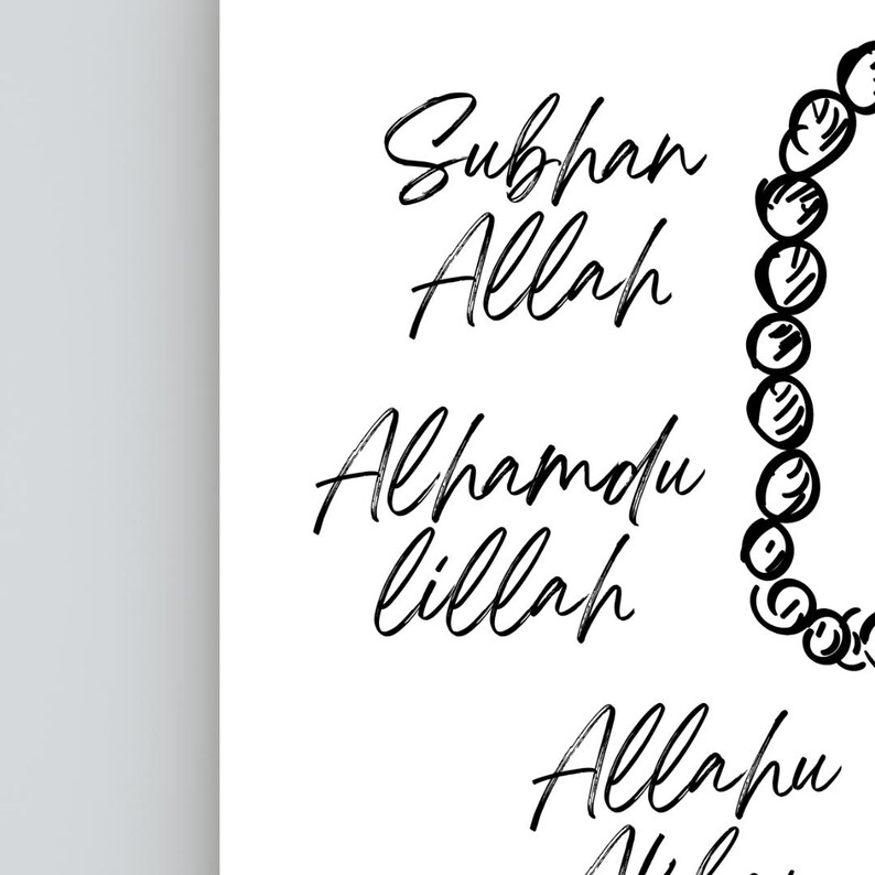 Dhikr Tasbih Minimalist Digital Printable | Subhanallah Alhamdulillah ...