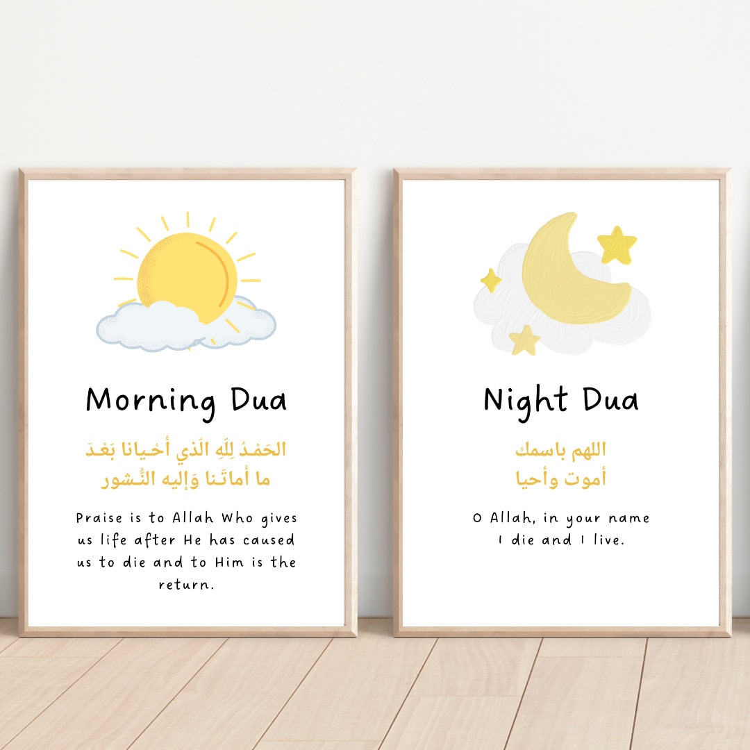 Morning and Night Dua Printable Islamic Wall Art for Kids Waking ...
