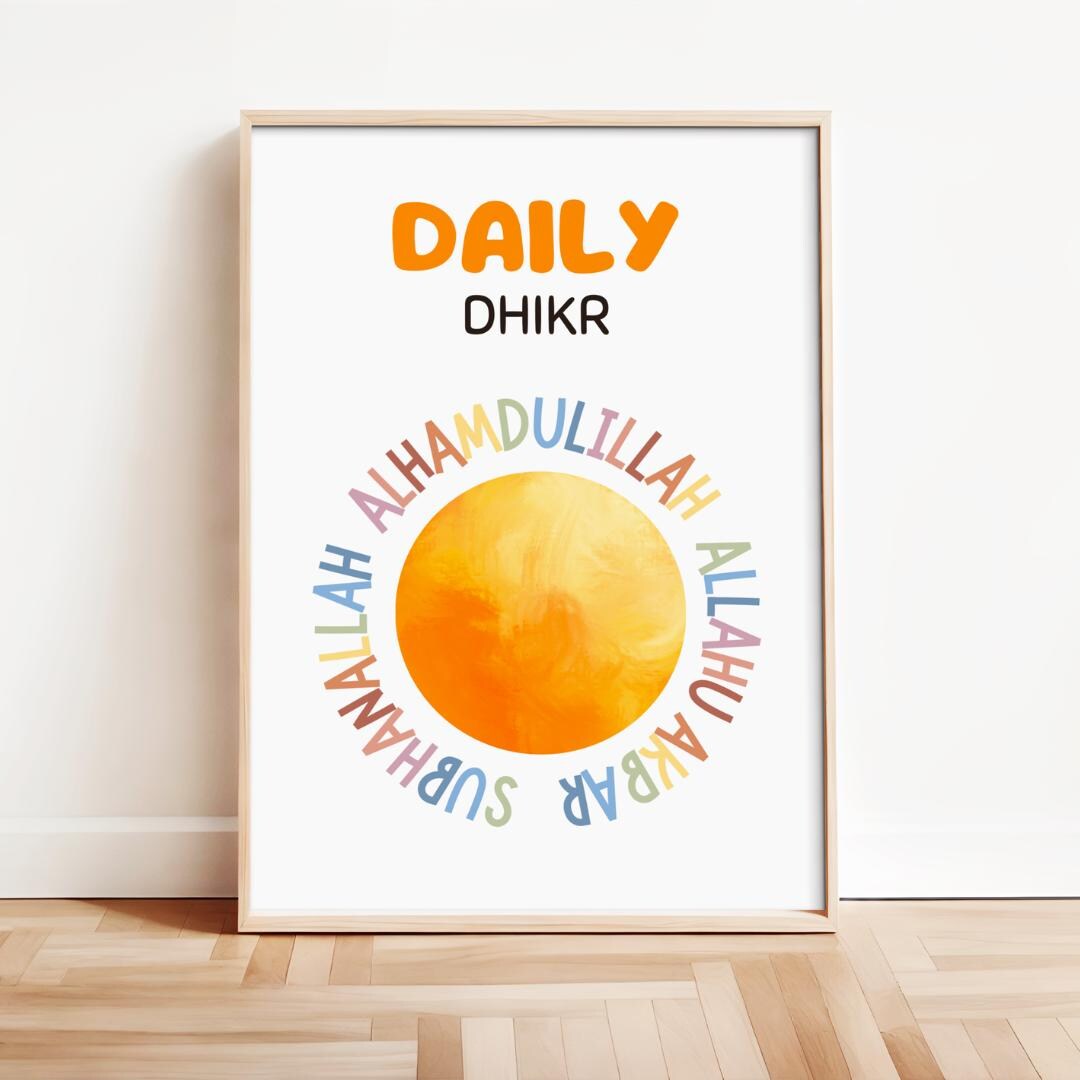 Daily Dhikr Islamic Wall Art Printable Muslim Kids Room Decor Colorful ...
