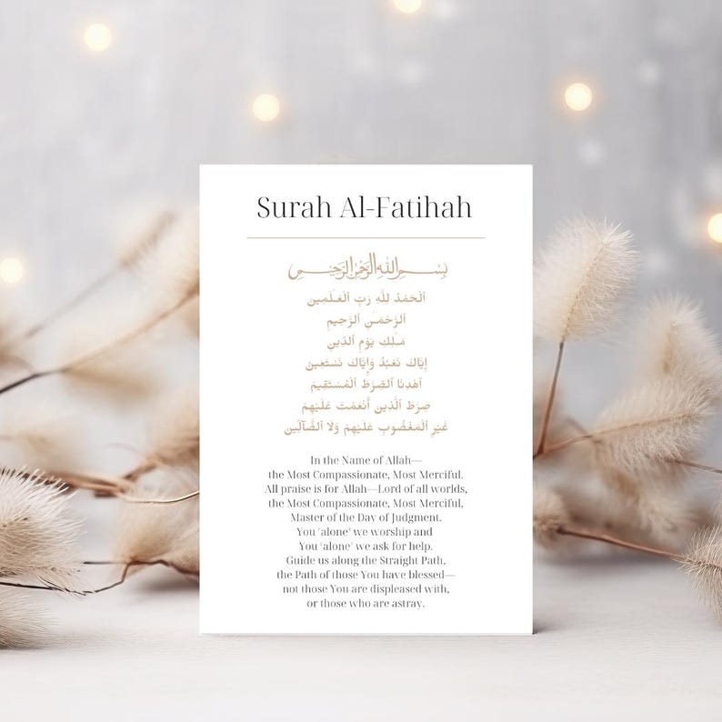 Surah Al-fatihah Quran Islamic Wall Art Minimalist Printable English ...