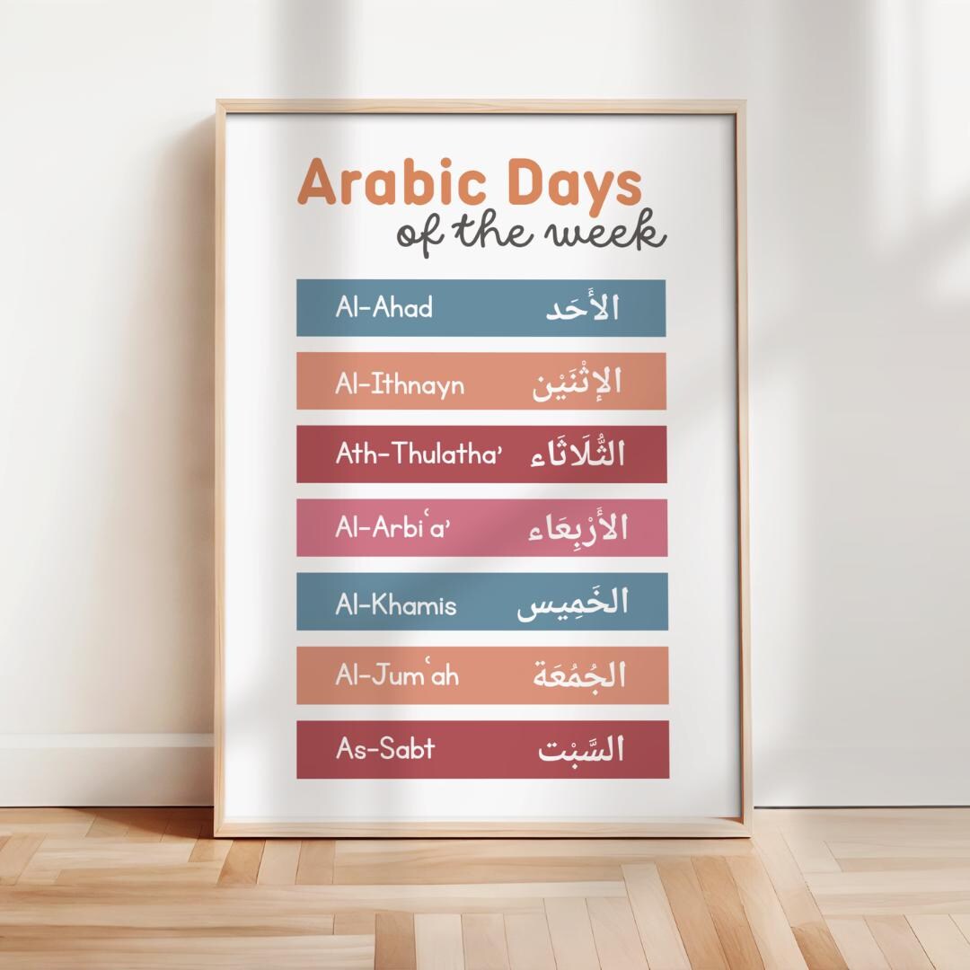 Arabic Days of the Week Poster Islamic Printable Chart for Muslim Kids ...