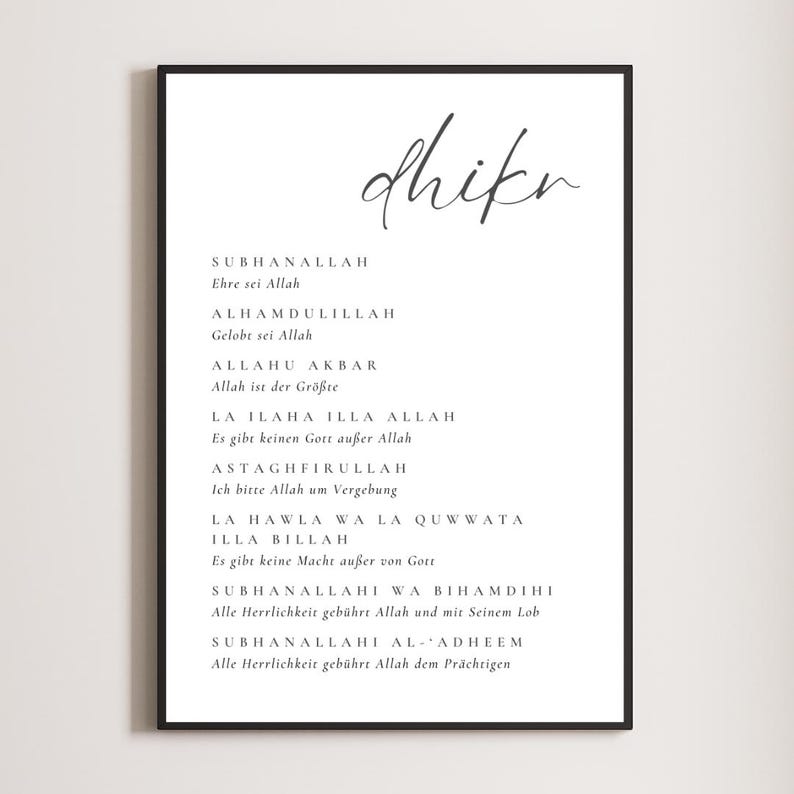 German Daily Dhikr Printable Adhkar Sheet Islamic Reminders Islamic ...