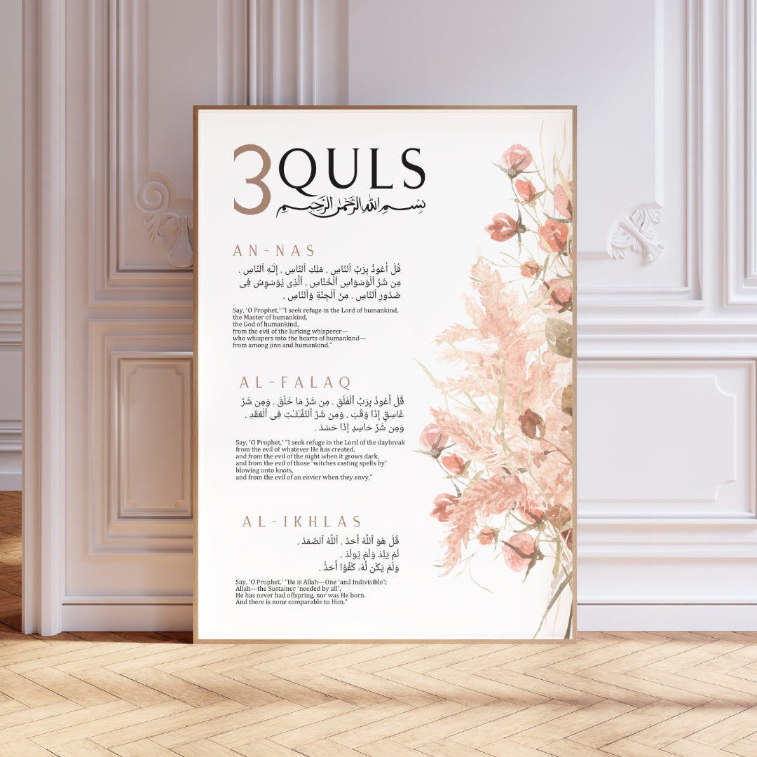 3 Quls Boho Islamic Wall Art Printable Quran Verse Muslim Poster Prints ...
