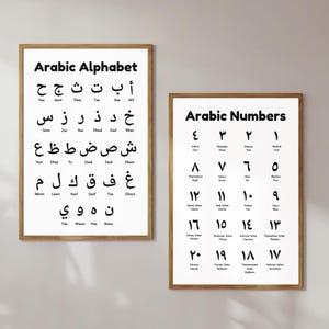 Arabic Alphabet and Numbers Kids Digital Printable Set in Black and ...