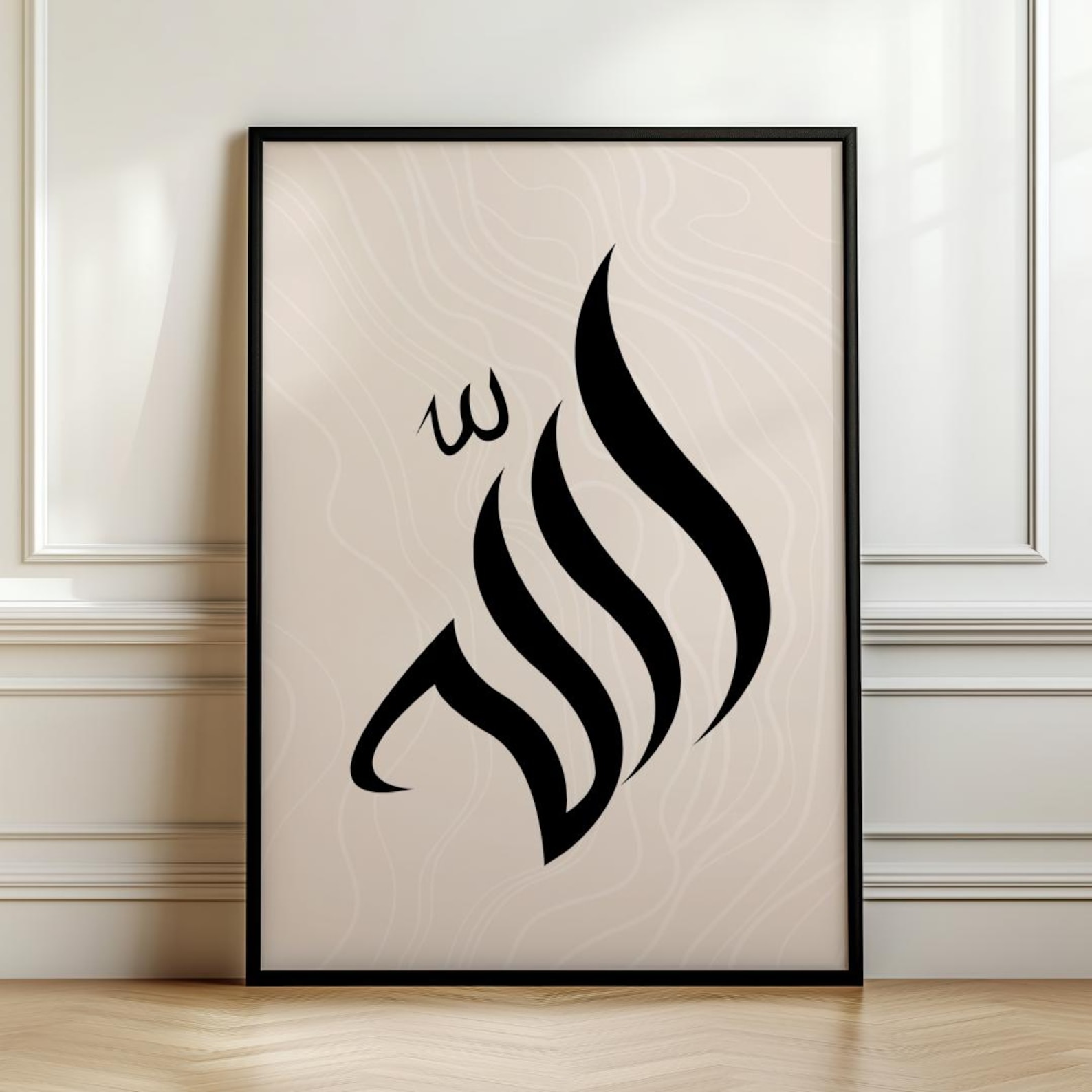 Minimalist Allah Arabic Calligraphy Islamic Wall Art Modern Black and ...