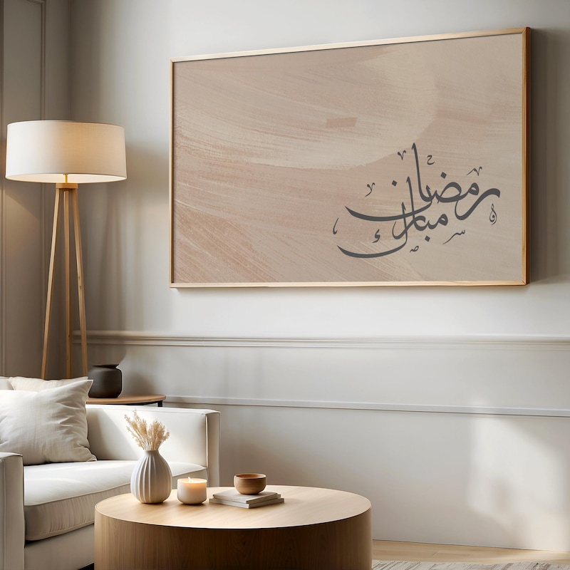 Ramadan Art - Etsy
