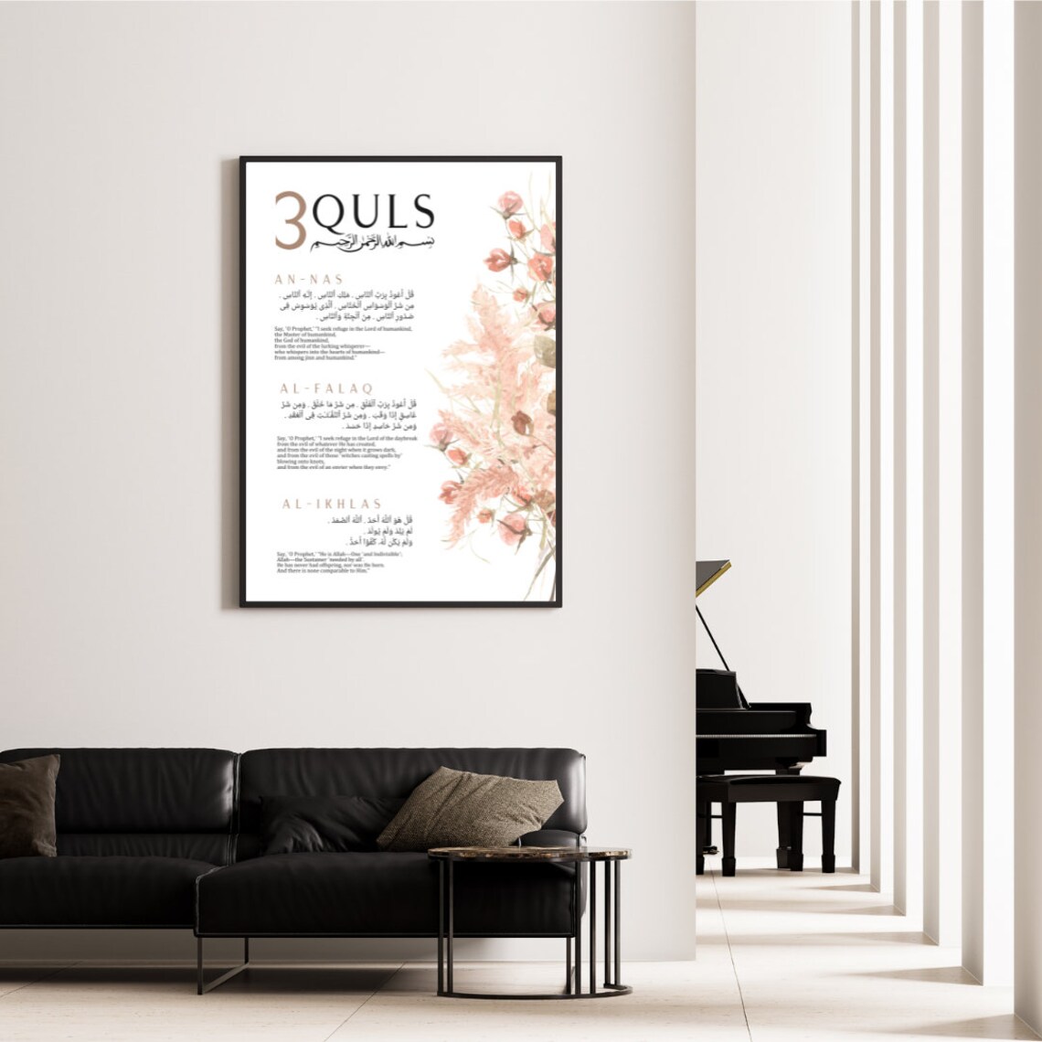 3 Quls Boho Islamic Wall Art Printable Quran Verse Muslim Poster Prints ...