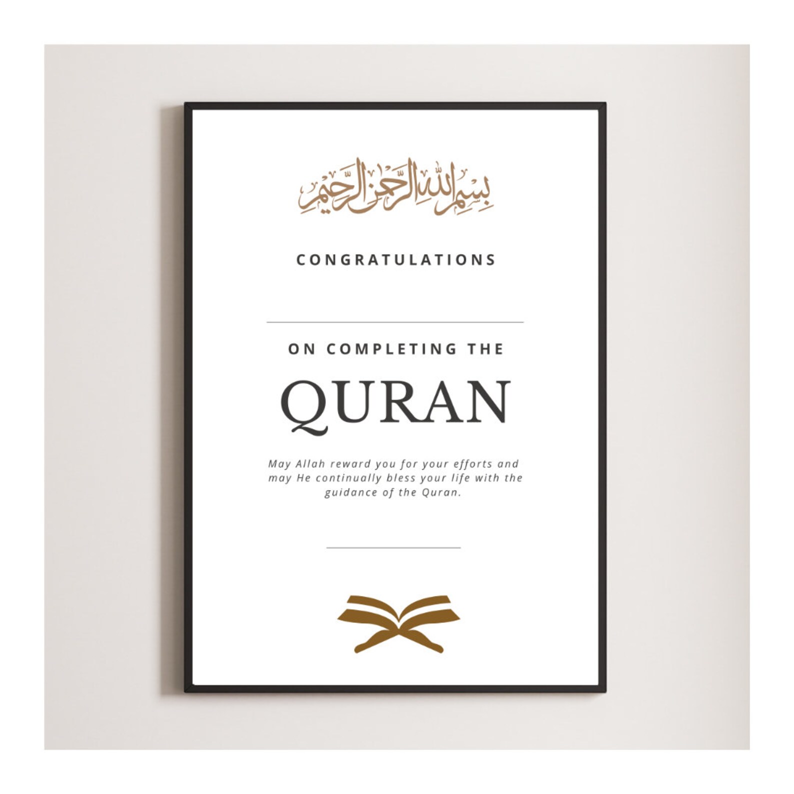 Blank Quran Completion Certificate Template Printable Custom Quran ...