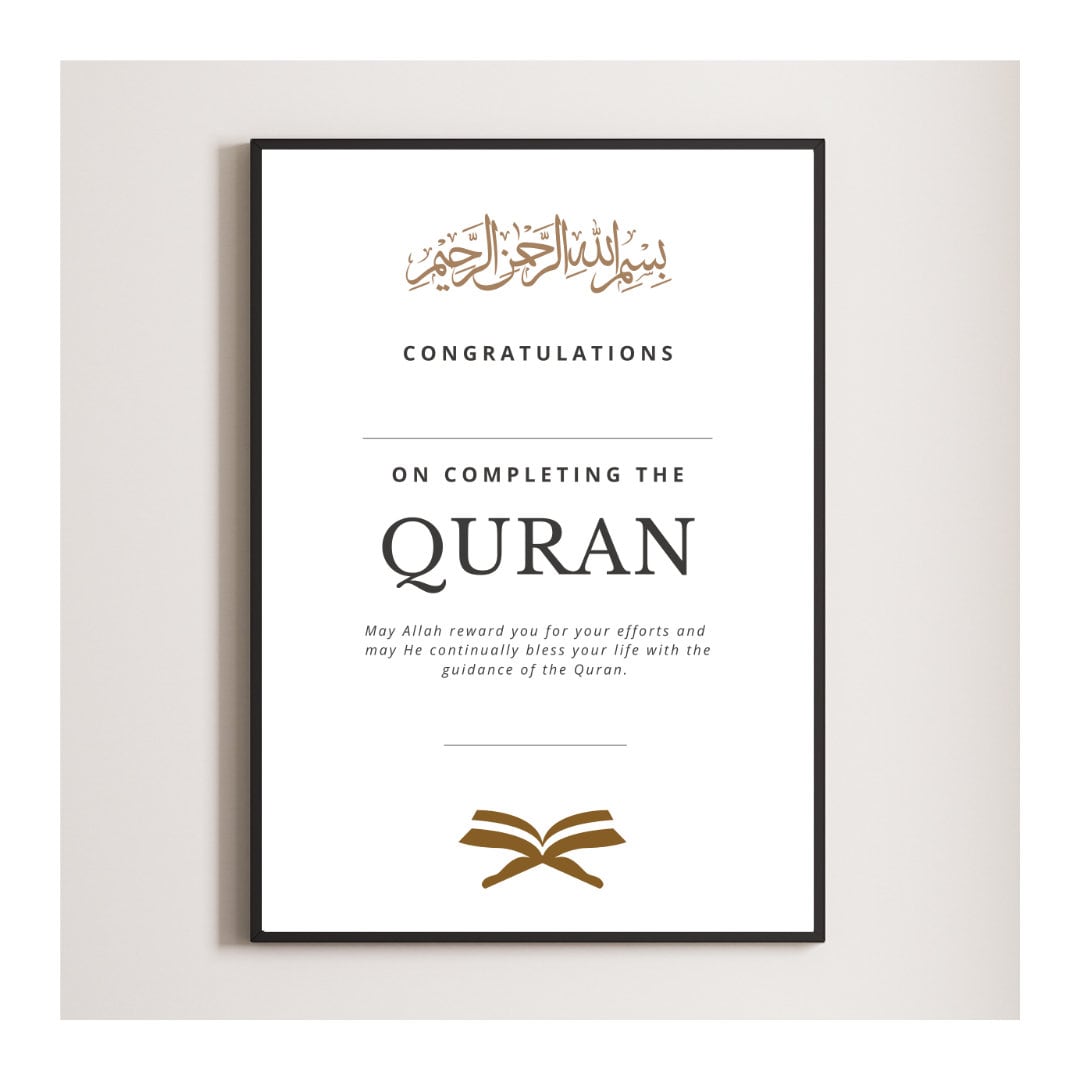 Blank Quran Completion Certificate Template Printable Custom Quran ...