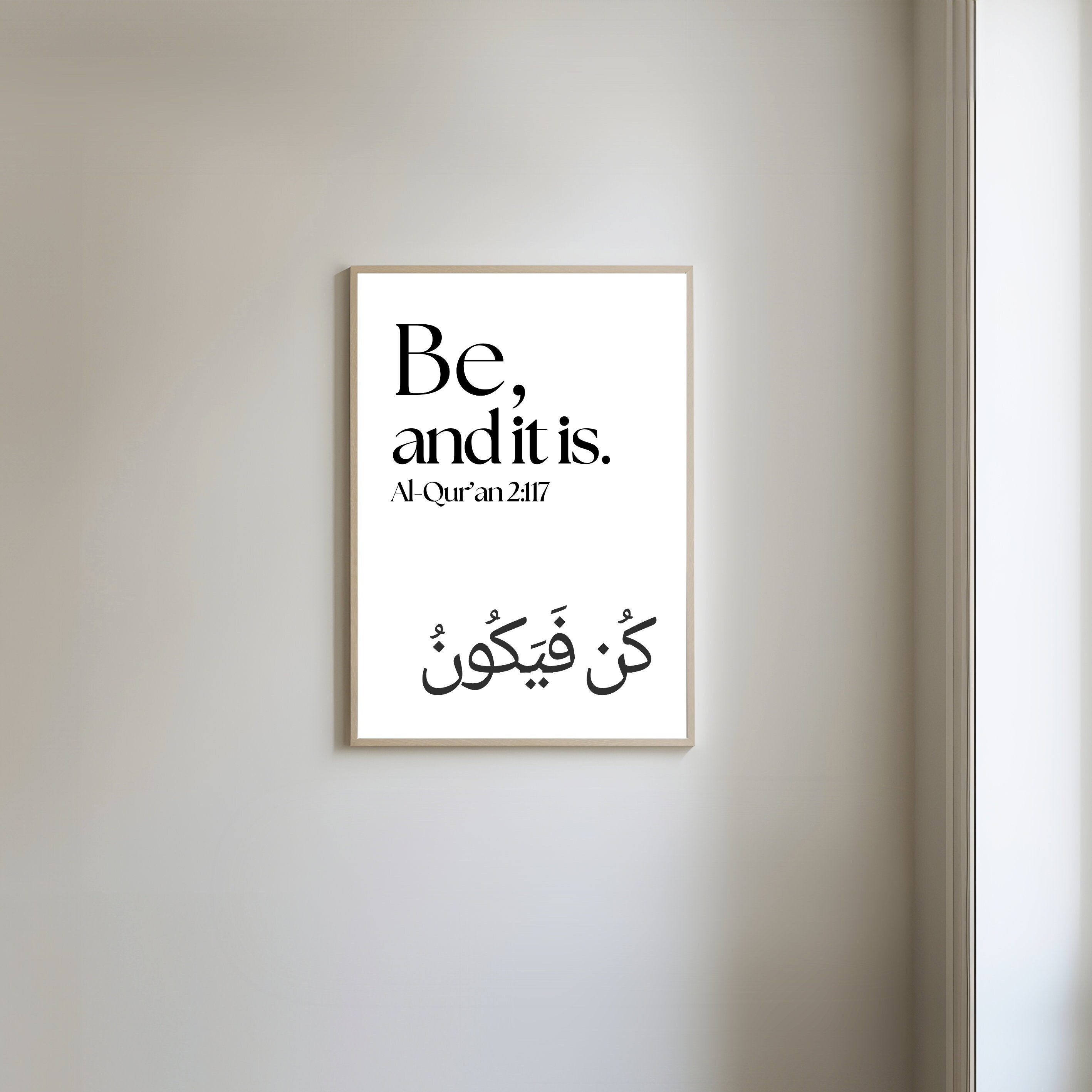 Quran Verse Wall Art Kun Fayakun 2:117 Be and It is Minimalist Islamic Art Arabic Ayah English ...