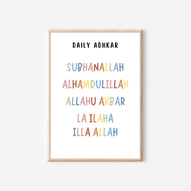 Muslim Kids Daily Adhkar Poster Daily Dhikr Kids Printable Islamic Wall ...