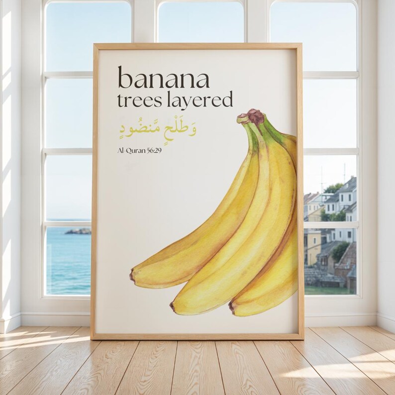 Banana Quran Verse Printable Islamic Wall Art Minimalist Arabic ...