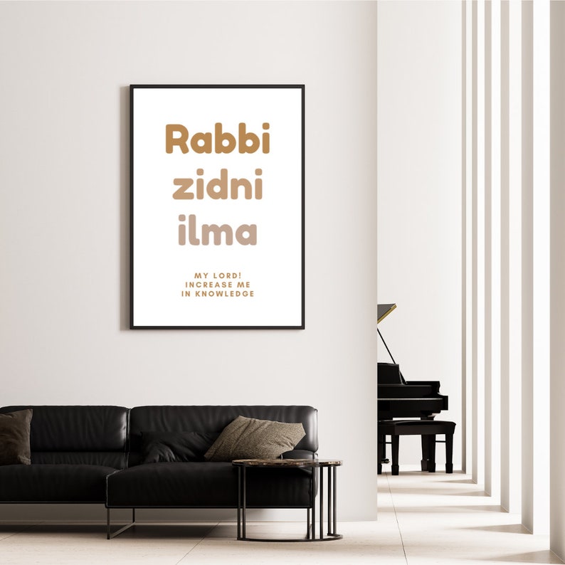 Rabbi Zidni Ilma Dua Kids Islamic Wall Art Islamic Reminder Quran Verse ...