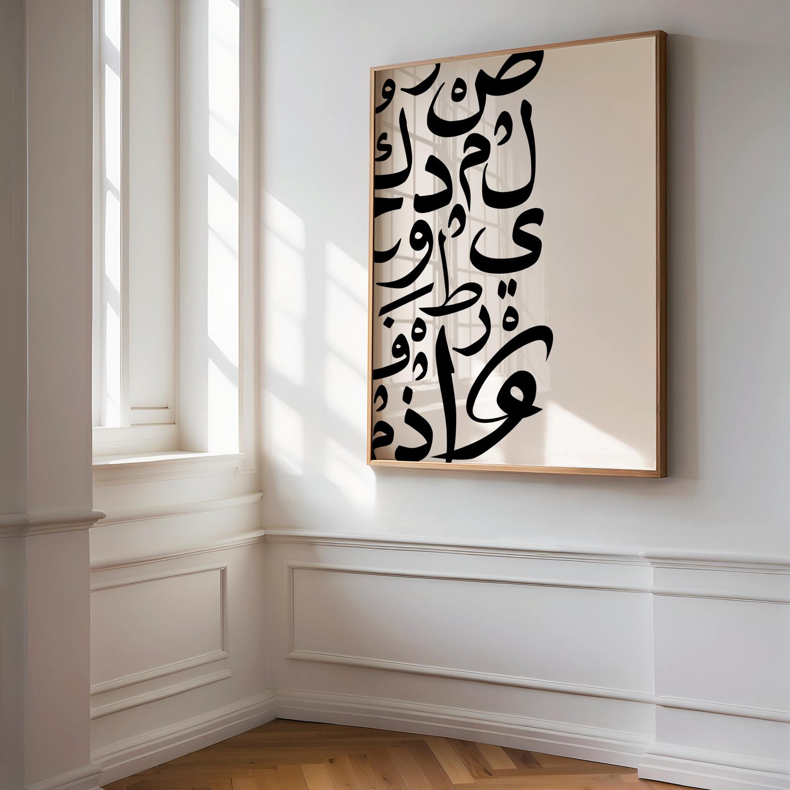 Arabic Calligraphy Wall Art Minimalist Digital Printable Modern Islamic ...