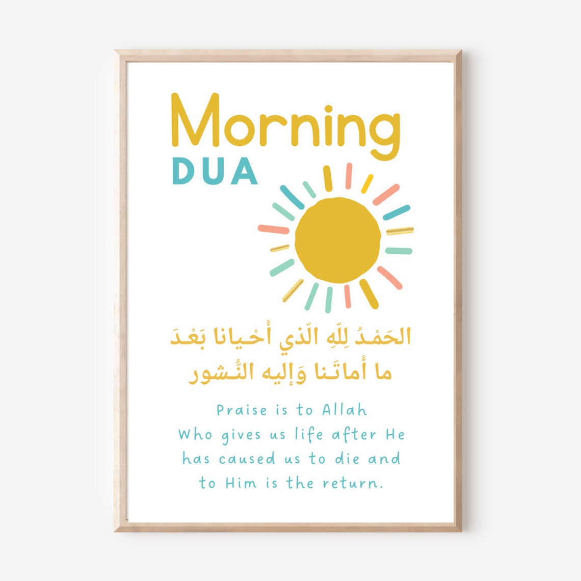 Kids Islamic Duas for Morning and Night Islamic Wall Art Prints for ...