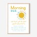 Kids Islamic Duas for Morning and Night Islamic Wall Art Prints for ...